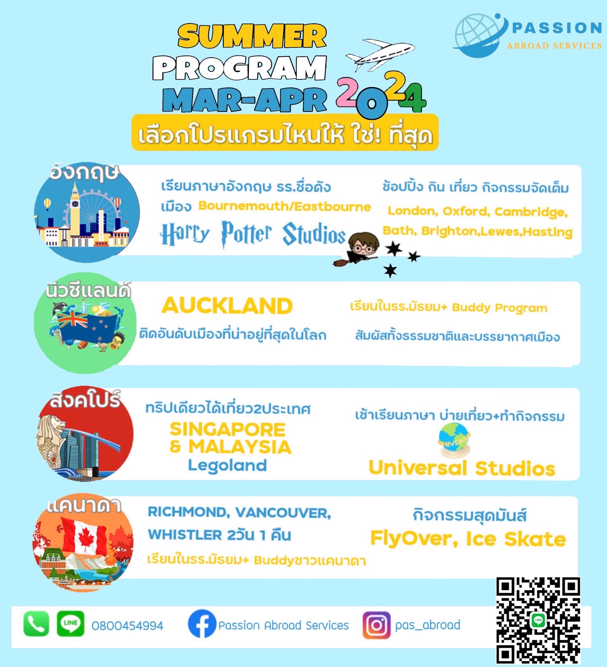 Promotions - Passion Abroad Services